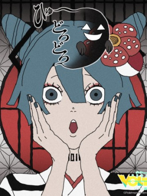 Hyu~dorodoro - Anime