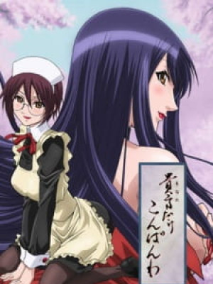 Anata dake Konbanwa - Anime