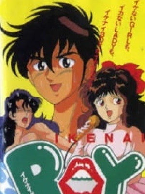 Ikenai Boy - Anime