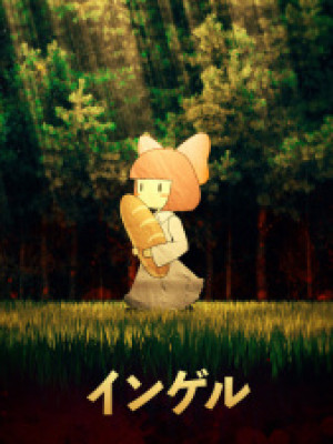 Ingel - Anime