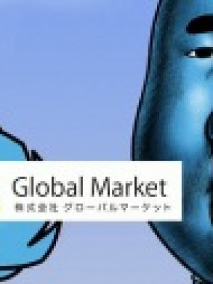 Kabushikigaisha Global Market CMs - Anime
