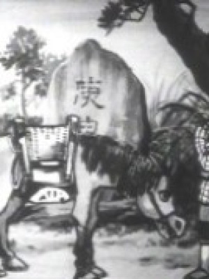 Kinken Chochiku Shiobara Tasuke - Anime