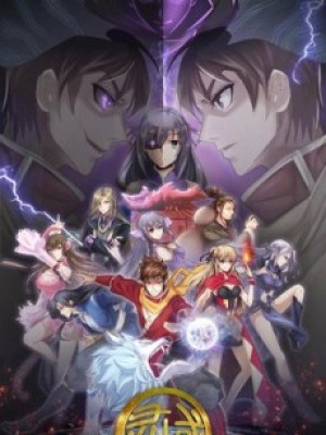 Ling Yu - Anime