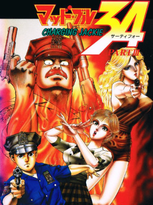 Mad★Bull 34 - Anime