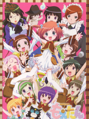 Moetan Specials - Anime