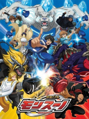 Monsuno: Combat Chaos - Anime