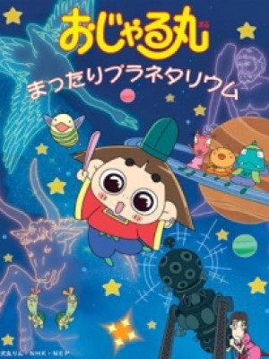 Ojarumaru - Anime