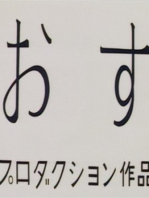 Osu - Anime