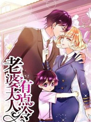 Please don't stop - Anime