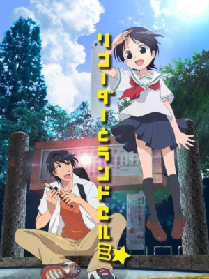 Recorder to Randoseru Mi☆ - Anime