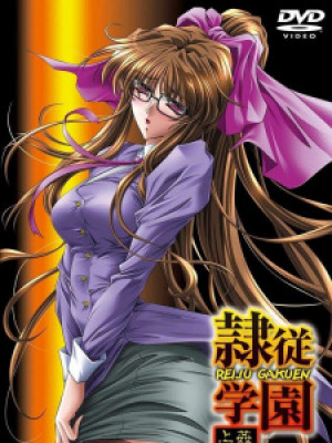 Reiju Gakuen - Anime