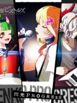 Senkou Progress - Anime