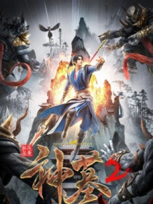 Shen Mu 2nd Season - Anime