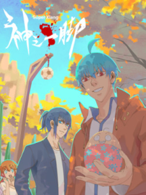 Shen Zhiyi Jiao - Anime