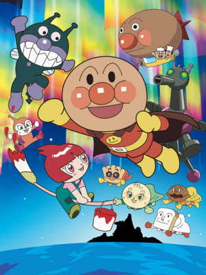 Sore Ike! Anpanman: Ruby no Negai - Anime