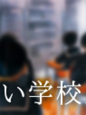 Tanoshii Gakkou Seikatsu - Anime