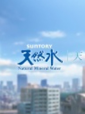 Tenki no Ko CMs - Anime