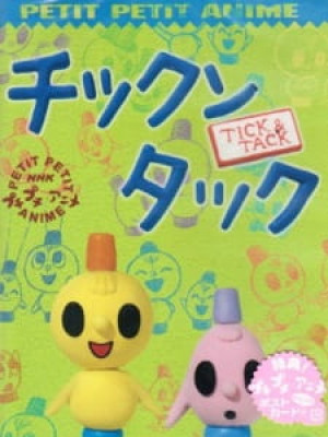 Tick & Tack - Anime
