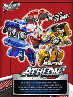 Tobot Athlon - Anime