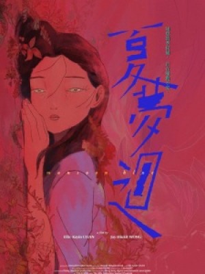 Xia Meng Hui - Anime