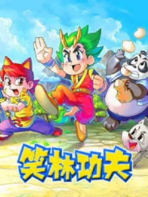 Xiao Lin Kung Fu - Anime