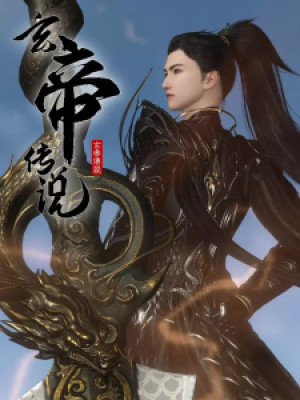 Xuan Di Chuanshuo - Anime