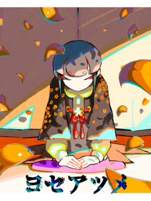 Patchwork - Anime
