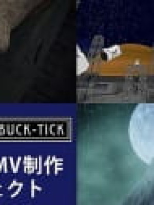 BUCK-TICK x HAL - Anime