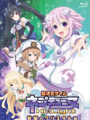 Choujigen Game Neptune: Hiâ˜†Light - Anime