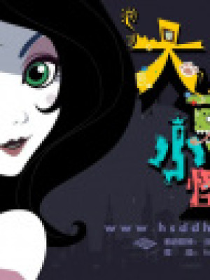 Da Jing Xiao Guai - Anime