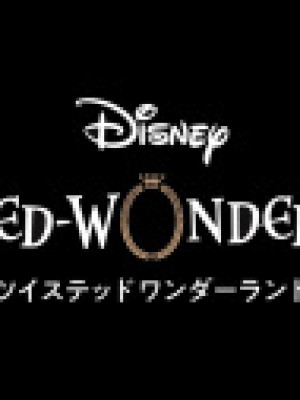 Disney: Twisted-Wonderland CMs - Anime