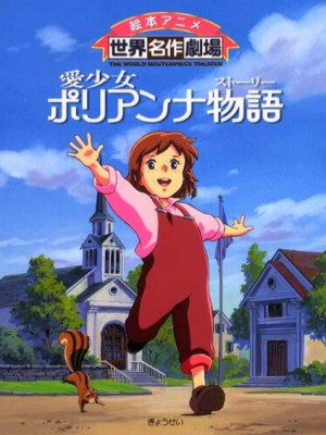 Ai Shoujo Pollyanna Story - Anime