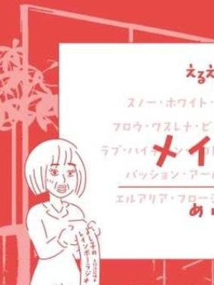 Elu Elu â˜… Full Name - Anime