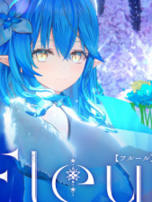 Fleur - Anime