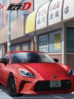 GR86 x Initial D - Anime